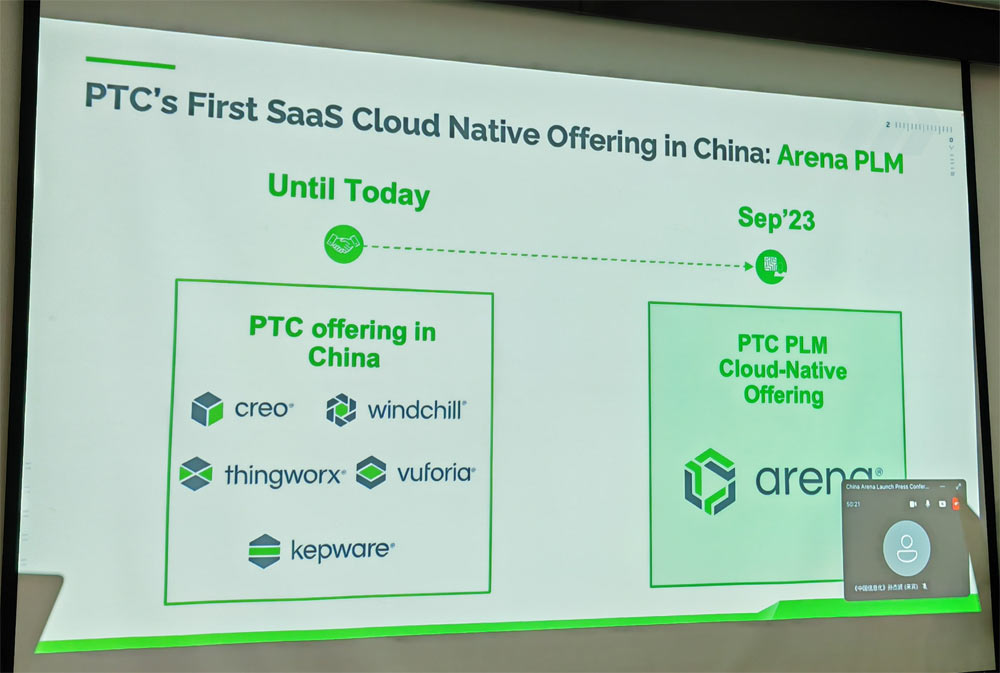 PTC宣布在中国推出Arena PLM和QMS-计算杂谈